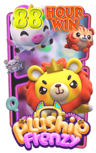 88hourwin สล็อตเว็บตรง ฟรีสปินง่าย จ่ายเครดิตฟรี รับวอเลท ถอนเร็ว